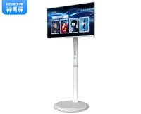 China 21.5 27 32 Inch Android Smart TV Floor Kiosk with 1920x1080 Screen Resolution and Follow Me Stand for sale
