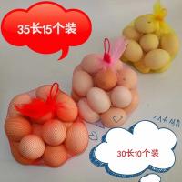 China LDPE Material Net Mesh Bags UV Resistance For Eggs Food Packing for sale