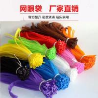 China Knotless Extruded Polyethylene Mesh Sleeves Bag Packaging For Egg / Toy for sale