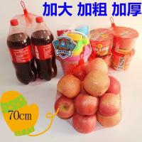 China Knotless Extruded Polyethylene Mesh Sleeves Bag Packaging For Egg / Toy for sale
