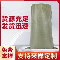 China Sack Polyethylene Woven Net Produce Bag PP Woven 45*75cm for sale