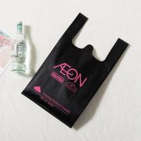 China PP Non-Woven Reusable Vest Shopping Bags Tote Shopping Bags for sale