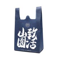 China Black Vest Style Shopping Non-Woven Tote Bags for sale