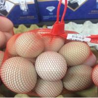 China UV Resistant Net Packaging Bags Plastic Extruded 80 Mesh 5-8 Years Service Life for sale