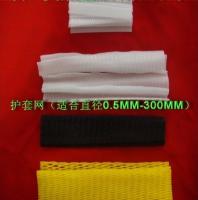 China Mesh Net Protective Plastic Mesh Sleeve , Tubular Netting Sleeves Easy To Store for sale