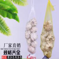 China Anti UV PE Packing Net Bag For Ginger Vegetable Storage for sale