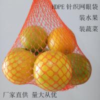 China Vegetable Storage Knitted Tubular Net Bags LDPE Plastic Mesh packaging for sale