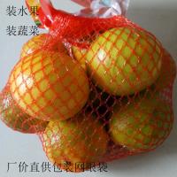 China Vegetable Storage Knitted Tubular Net Bags LDPE Plastic Mesh packaging for sale