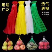 China 80mesh Mesh Netting Bags Garlic Ginger Packing 35cm for sale