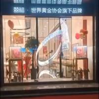 China Lionled P2.6-5.2 Indoor/Semi-Outdoor Transparent LED Display For Glass Windows For Shop/Advertising for sale