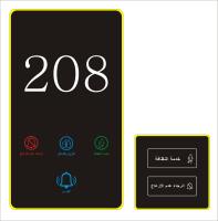 China Hotel Doorplate Switch with 4 Years Warranty Easy Installation ABS Material Smart Touch DND Panel Switch for sale