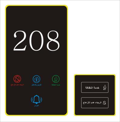 China Hotel Doorplate Switch with 4 Years Warranty Easy Installation ABS Material Smart Touch DND Panel Switch for sale