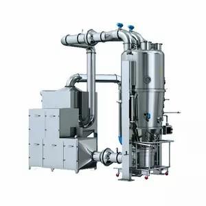 China Fluid Bed Granulator Coater Coating Machine 0.8-8mm Columnar Granules for sale