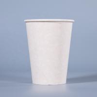 China Disposable Single Wall Coffee Paper Cups Custom Printed Eco Friendly for Coffee Party for sale