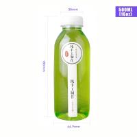China PP Plastic Body Material 150ml 280ml 350ml 500ml Heat-Resistant Beverage Bottle for Juice for sale