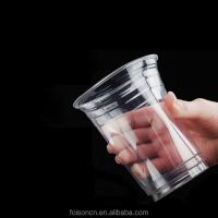 China Eco-Friendly Cornstarch Coffee Cup for Coffee Shops Disposable and Biodegradable for sale