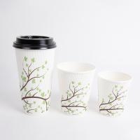 China Matching Lids Printed Ripple Wall Disposable Hot Drinks Paper Cups with Special Design for sale