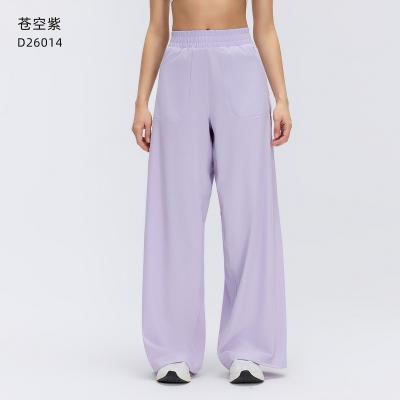 China Women's Light Purple High Waisted Wide Leg Athletic Pants with Pockets 88% Polyester 12% Spandex for sale