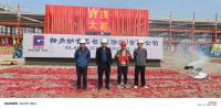 China Heavy-Duty Steel Frame for Industrial Equipment and Machinery for sale