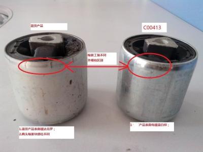 China 31120305612 Suspension Parts Control Arm Bushing for sale