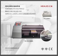 China 1 To 99 Times Adjustable automated Microplate Washer Elisa CE for sale