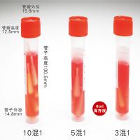 China 10ml Disposable Virus Sampling Tube With Flock Swab Inactivated Activated for sale