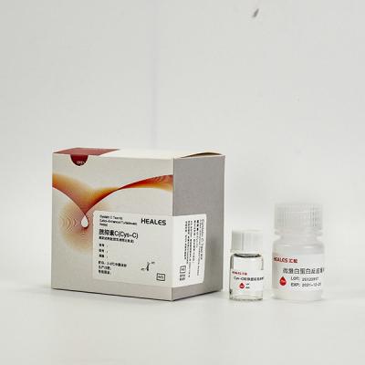 China In Vitro Diagnostic Cys-C Test Latex Enhanced Turbidimetric Assay for sale