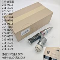 China C18 Diesel Injector Nozzle 253-0616 fit Engine Medium Duty for sale