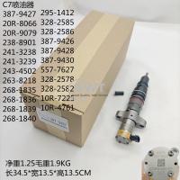China E330C Common Rail Diesel Fuel Injector 2360962 236-0962 C7 C9 for sale