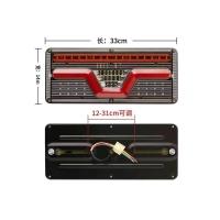 China 24v Led Truck Pickup Truck Led Tail Lights Led Lights For Trucks for sale