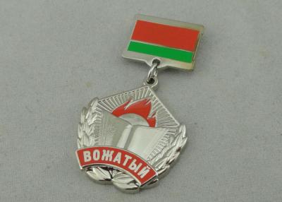 China Brass Custom Medal Awards With Imitation Hard Enamel Nickel Plating for sale