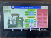 China High Shear Lab Emulsifying Heating Mixer 5L 10L Homogenizer Vacuum Emulsifier Tank for sale