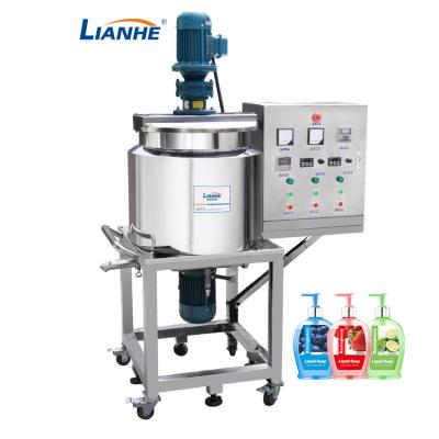 China Stainless Steel Homogenizer Emulsifier Mixer Shampoo Tank 65 Rpm for sale