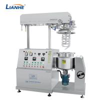 China SUS 316L High Shear Vacuum Emulsifier Mixer Cosmetic Manufacturing Machine for sale