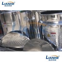 China SUS316L Steam Heating Cosmetic Cream Making Machine Mixer 250L for sale