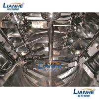 China 1000L Vacuum Emulsifier Mixer , Fixed Lid , One-Way Mixing Paddle for sale