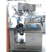 China Lab Size Vacuum Emulsifying Mixer Cosmetic Cream Ointment Making Machine Vacuum Mixer for Body Lotion for sale