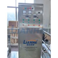 China 65 Rpm 100L Vacuum Emulsifier Mixer Homogenizer For Cosmetic for sale