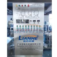China Hydraulic 0.2 Mpa Toothpaste Making Machine PLC Control Stable for sale