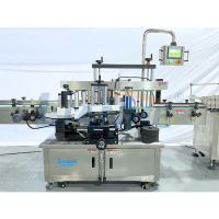 China LIANHE ISO Bottle Labeling Machine , Multipurpose Water Bottle Sticker Label Machine for sale