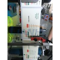 China 10-110mm Round Bottle Labeling Machine 220V Semi Automatic for sale