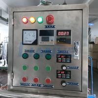 China Electric Shampoo Liquid Detergent Mixing Machine Stainless Steel 150L for sale