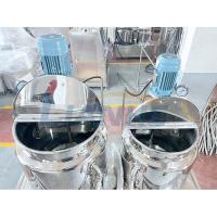 China Cosmetic Cream High Shear Emulsifier Mixer 200L Steam Heating PLC Control for sale