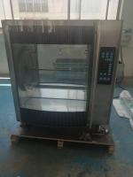 China Commercial Rotisserie Oven Chicken Roaster Kitchen Equipment for sale