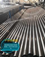 China ASME SA249 316 Welded Stainless Steel Pipe 6-219mm OD 0.5-6mm Wall Chemical Grade for sale
