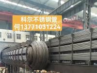 China ASME SA688 3/4 Inch AISI 304 Stainless Steel U Tube for Heat Exchangers for sale