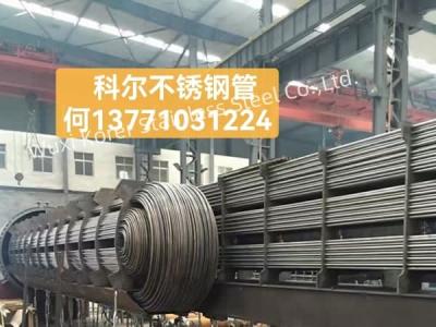 China ASME SA688 3/4 Inch AISI 304 Stainless Steel U Tube for Heat Exchangers for sale