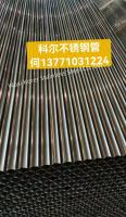 China AISI 304 Stainless Steel Welded Tube ASME SA249 for Evaporator 6mm to 1219mm OD for sale