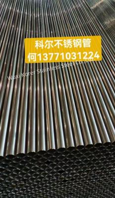 China AISI 304 Stainless Steel Welded Tube ASME SA249 for Evaporator 6mm to 1219mm OD for sale