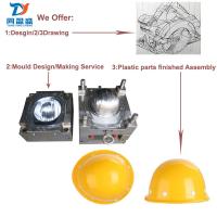 China Professional Plastic Mould Making Factory  Helmet Mould Design and Plastic Parts Injection Assembly Service Plastic Items for sale